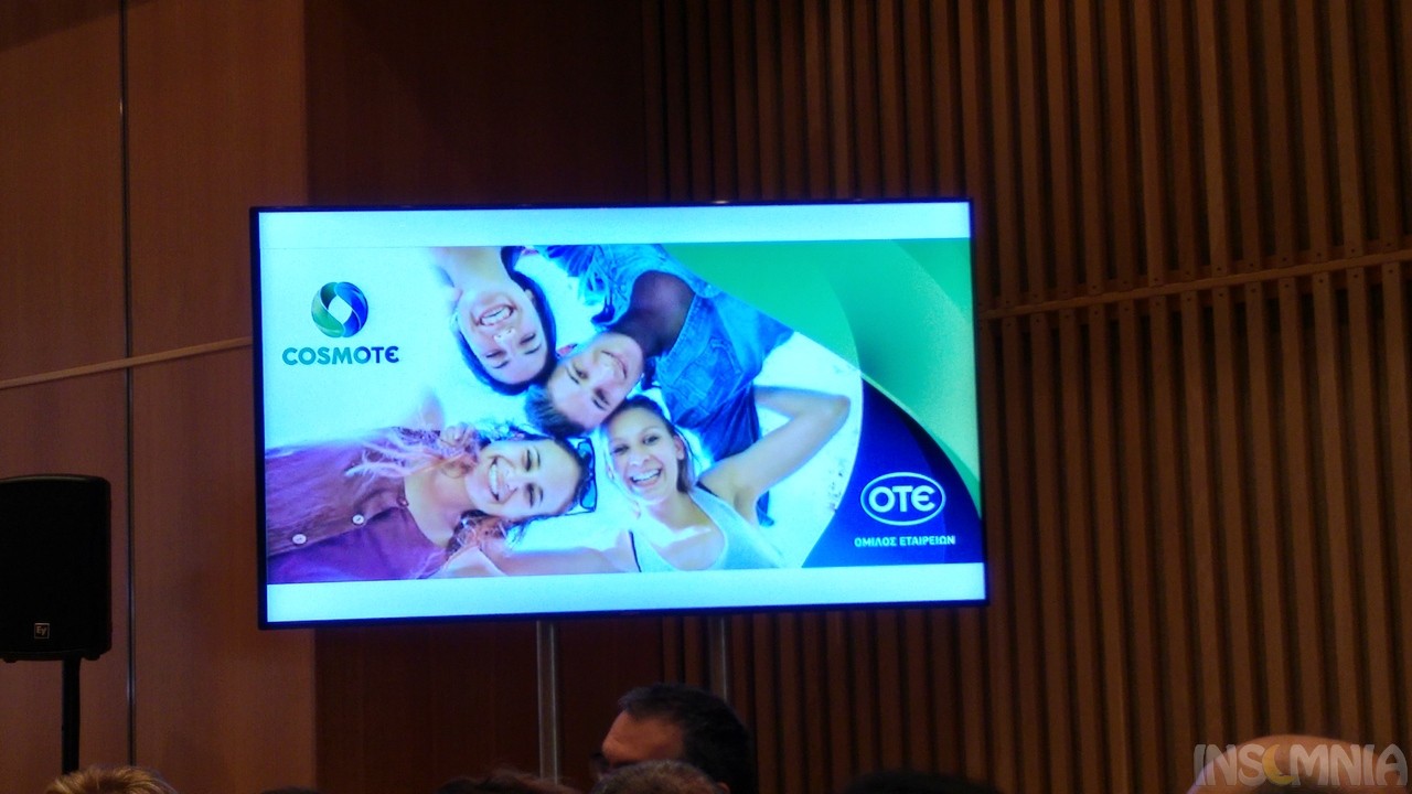 Cosmote: Ο ΟΤΕ Παρουσίασε Το Νέο λογότυπο