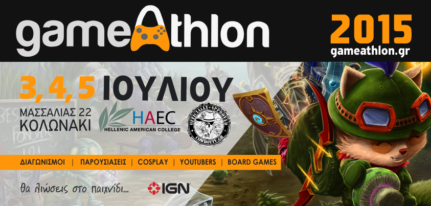 GameAthlon 2015: Το Πρόγραμμα